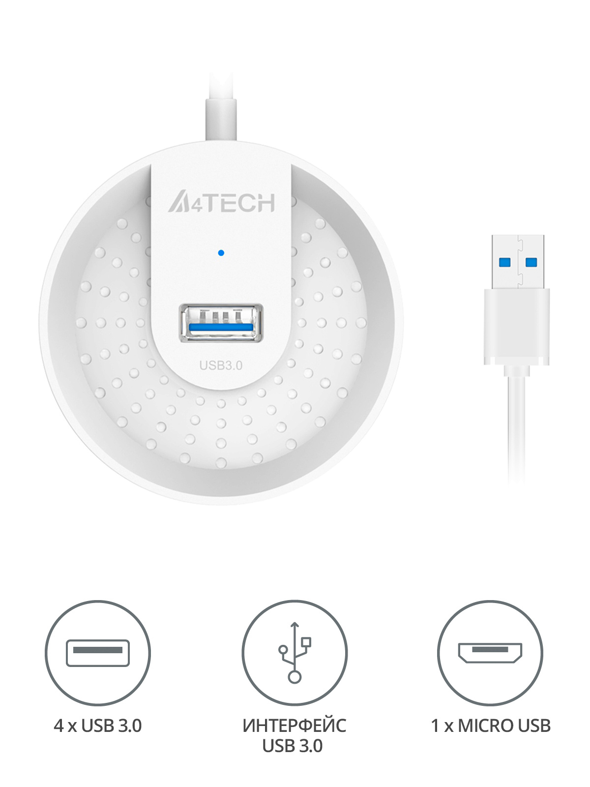 Купить Хаб USB A4Tech USB 3.0 4 ports White HUB-30 по низкой цене в ...